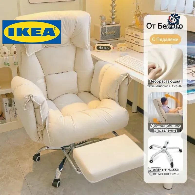 Эксклюзивный диван для офиса с откидным механизмом