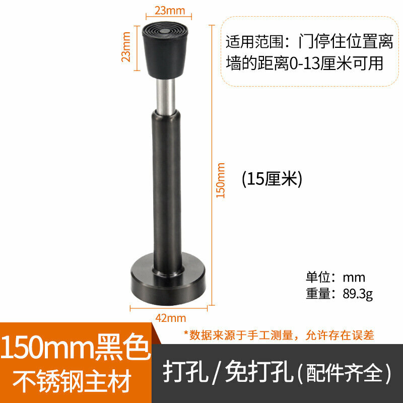 Дверной ограничитель, гидравлический буфер, выдвижное устройство против столкновений, ручка из нержавеющей стали и резины, защитник дверного замка