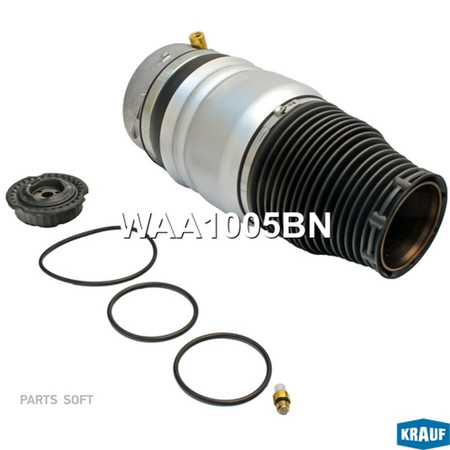 Пневмобаллон от официального дистрибьютора, KRAUF, артикул WAA1005BN