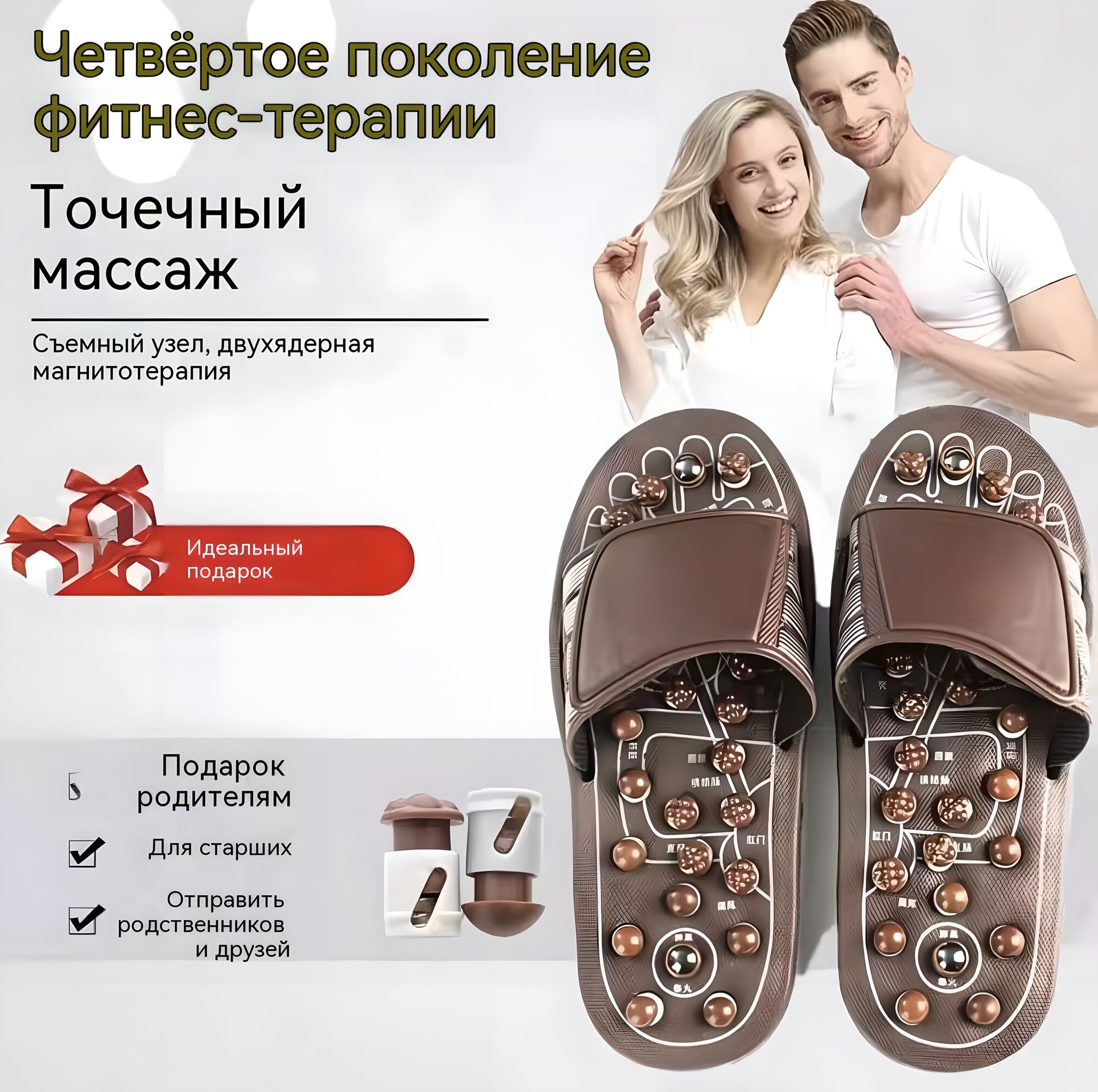 Тапочки для рефлекторного массажа с массажной головкой, коричневые, размер 44-45