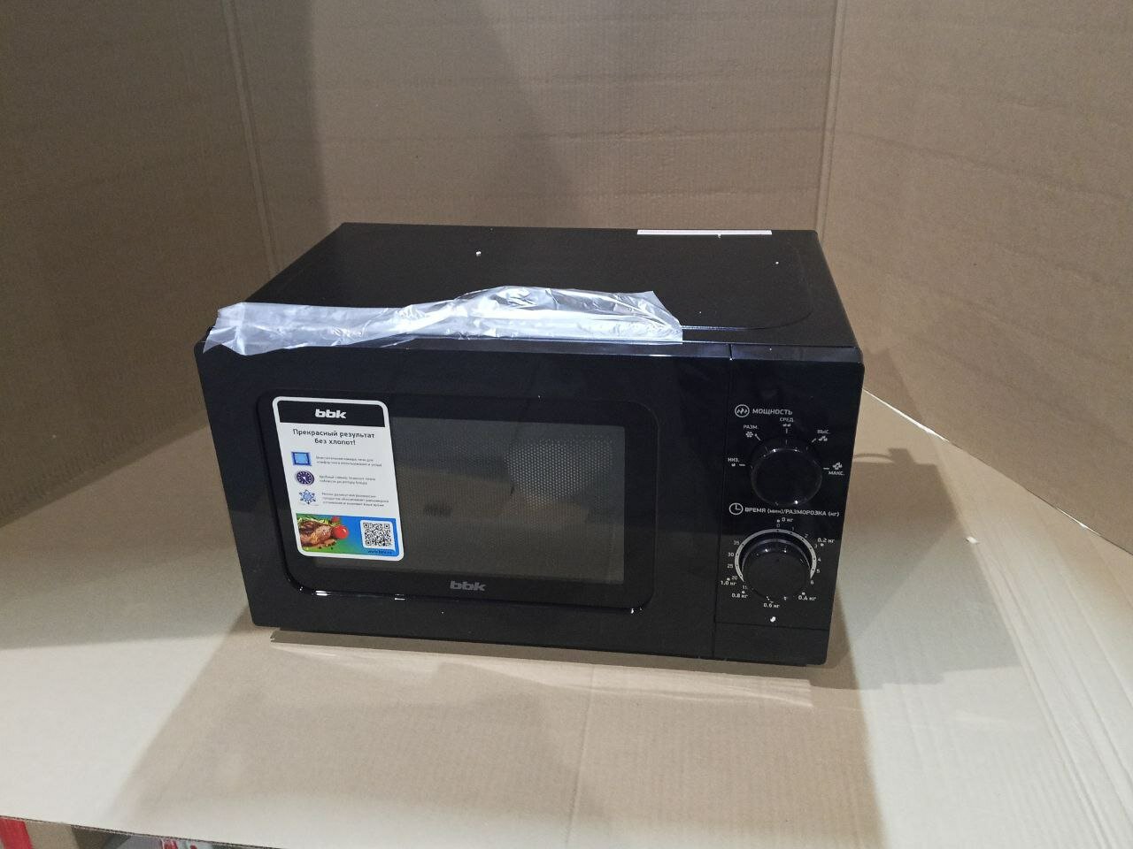 Микроволновая печь BBK 20MWS-717M/B
