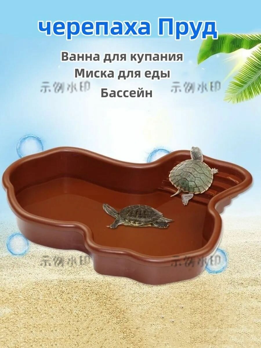 Пруд садовый пластиковый,31x25x5cm