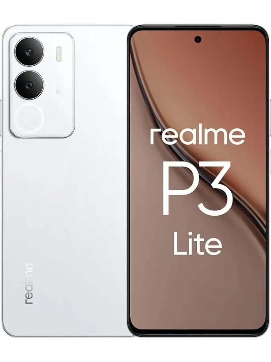 Смартфон realme P3 Lite 8/256GB, RMX5300, NFC, IPS, 120Гц, 6300мAч, белый (Ростест)