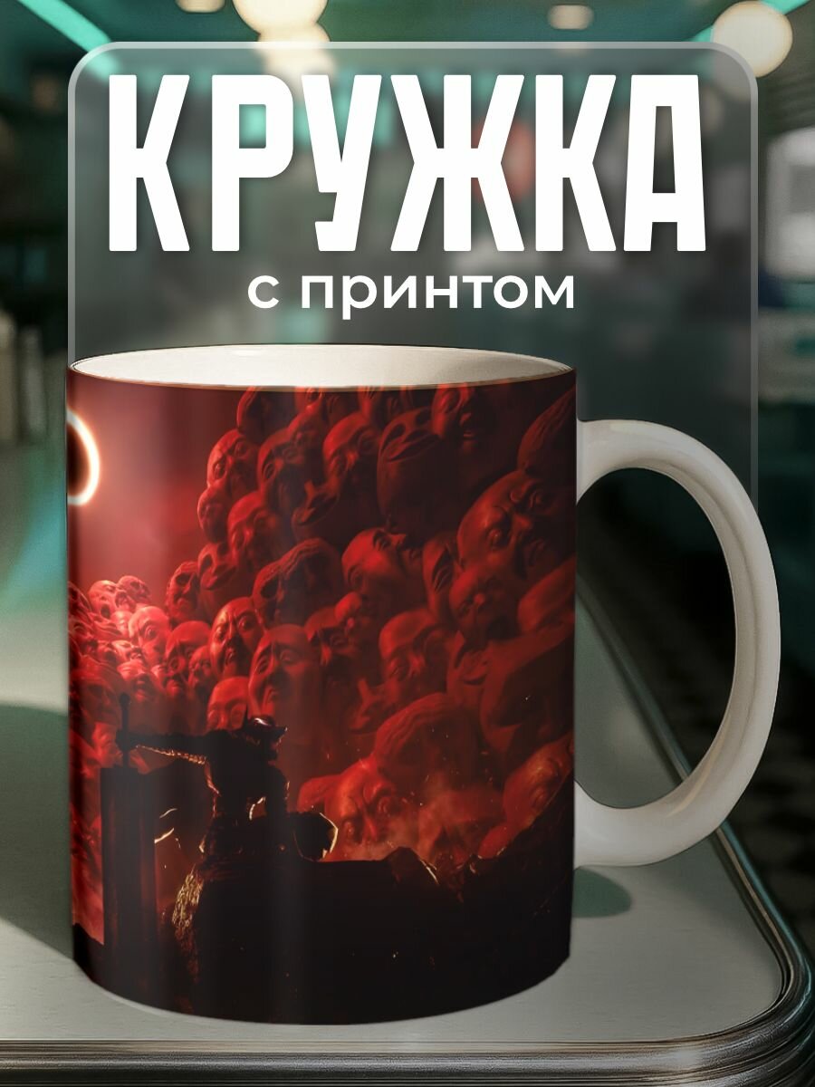 Кружка с принтом Berserk - Аниме