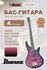 Ibanez Бас-гитара GSR200 4-струнная