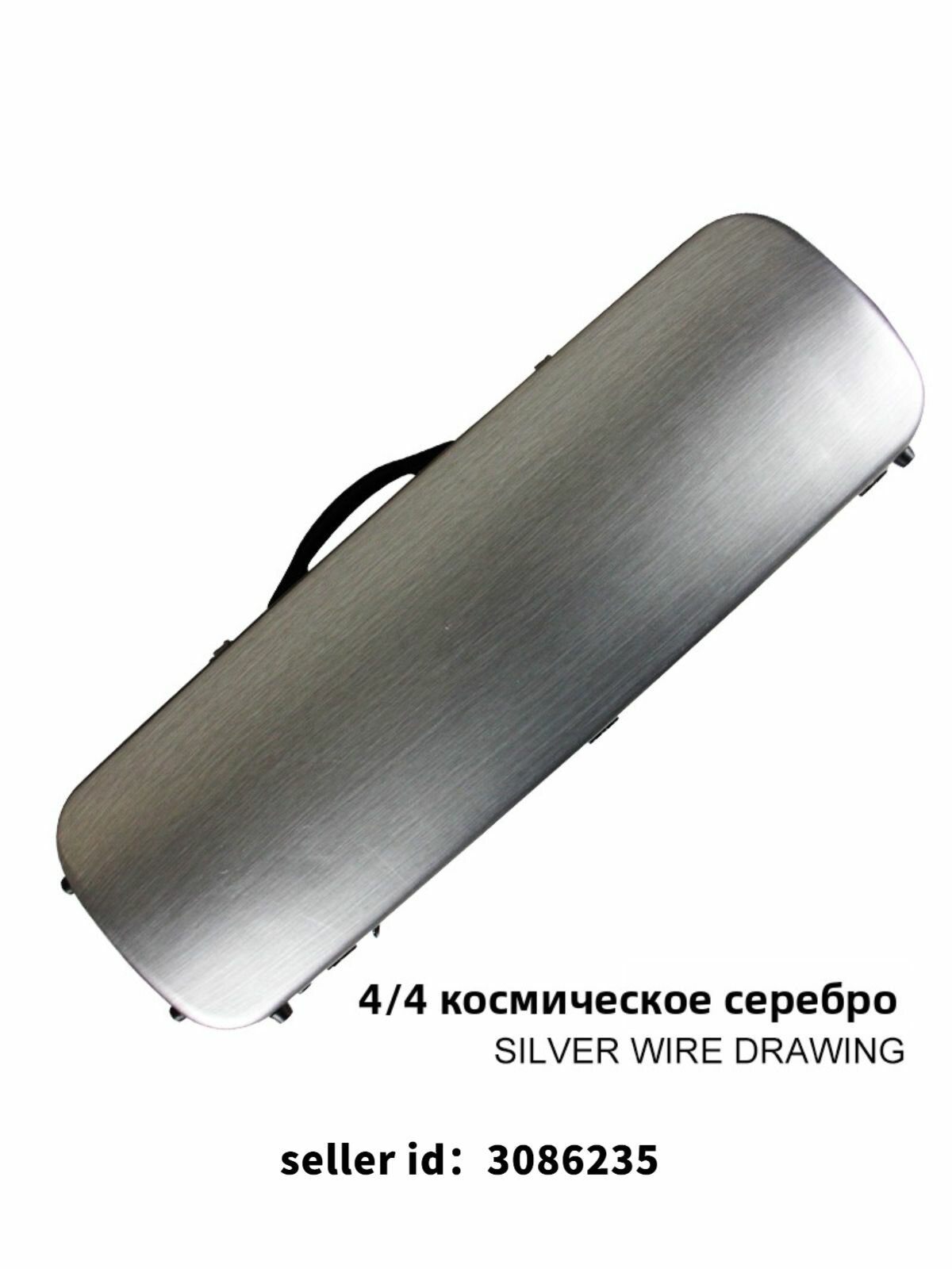 Сумка для музыкального оборудования
