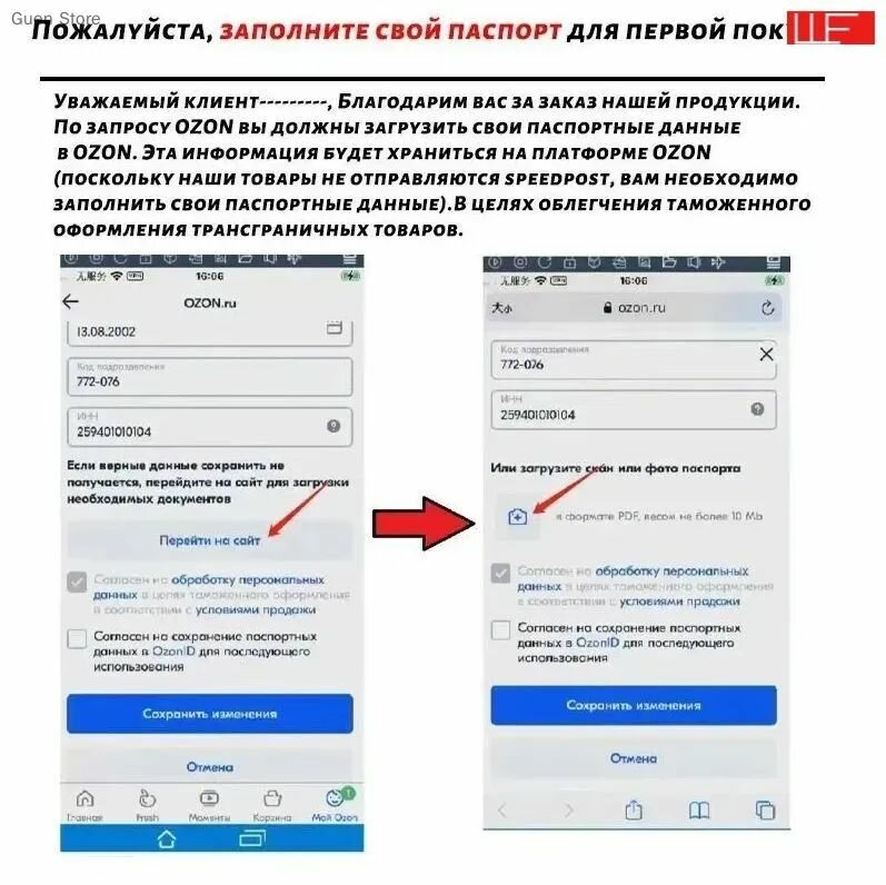 Сумка для виолончели 4/4 — фото 1