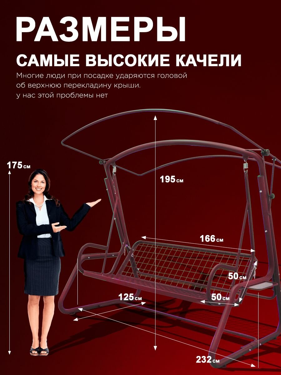 Оазис люкс бордо Садовые качели взрослые с тентом подвесные 3х местные, для дома и дачи, с москитной сеткой — фото 1