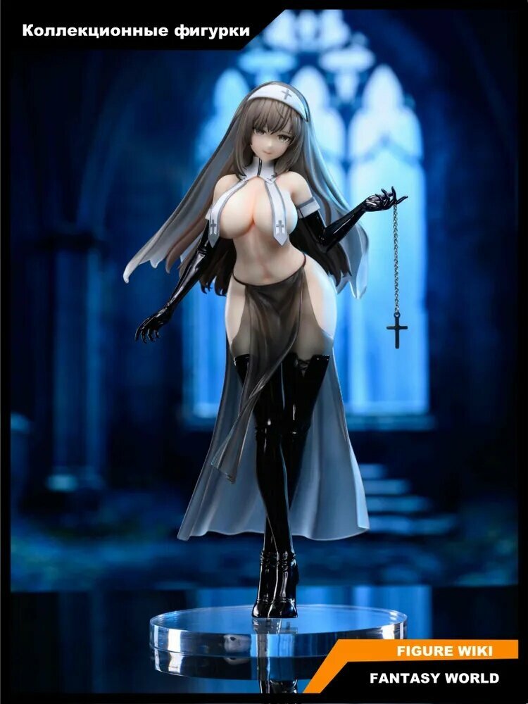 Фигурка Eclipse Collectibles Nun Grace Figure