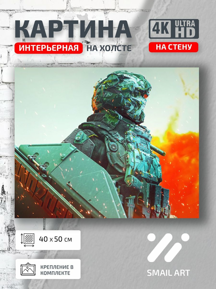 Картина на холсте интерьерная 40 на 50 на стену Огонь Weapon для кабинета атмосфера декор