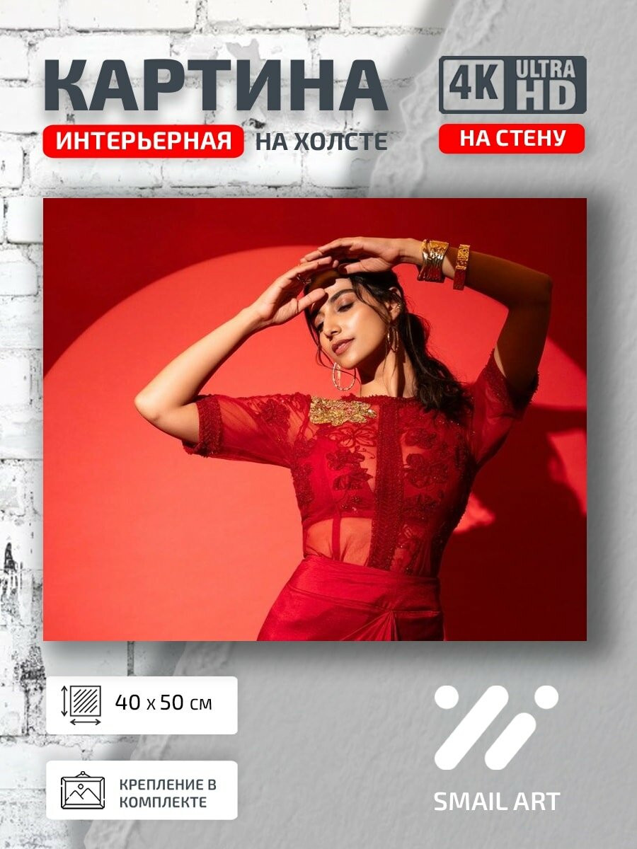 Картина на холсте интерьерная 40 на 50 на стену Красная эстетика для офиса атмосфера