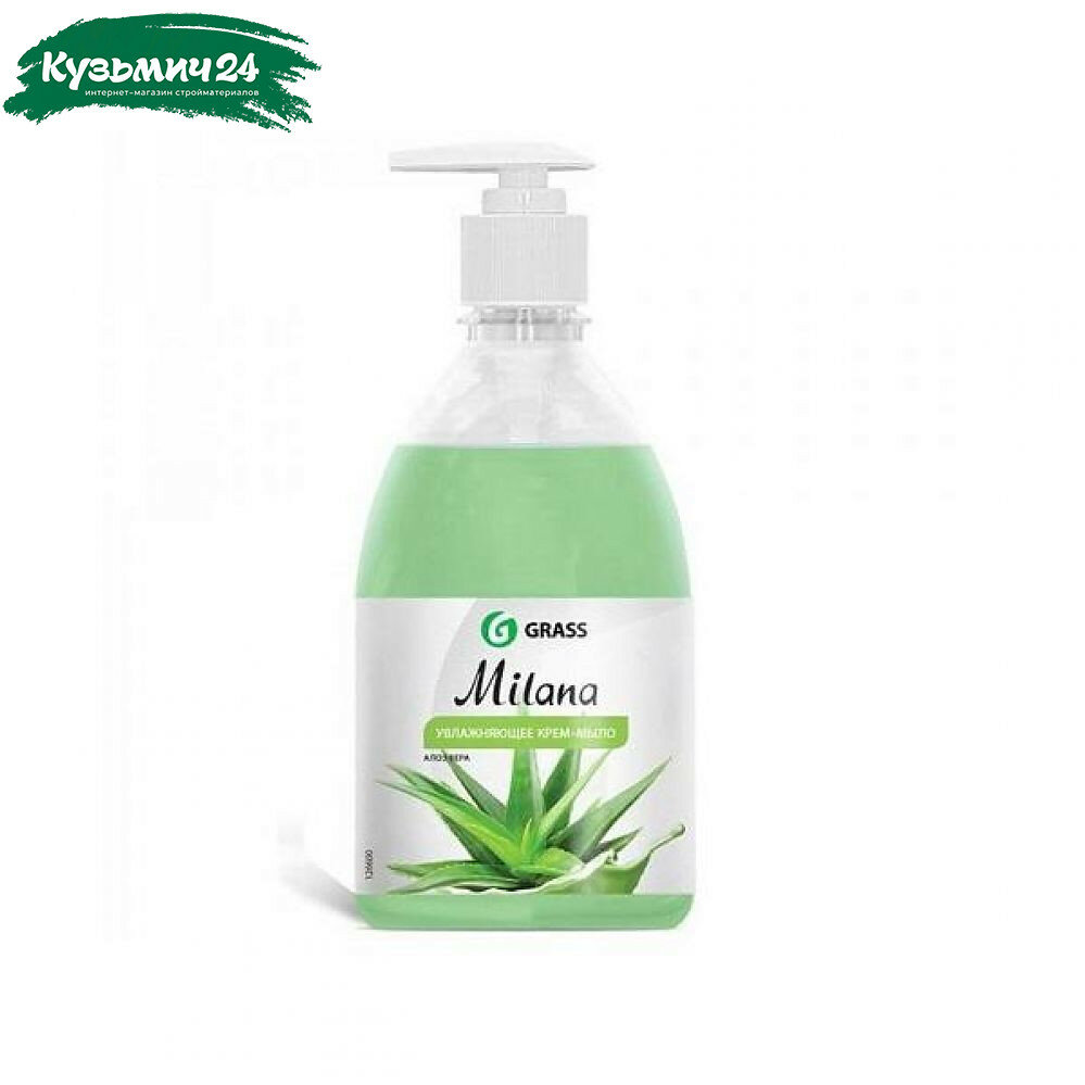 Жидкое мыло GRASS с дозатором алоэ вера 0,5 л