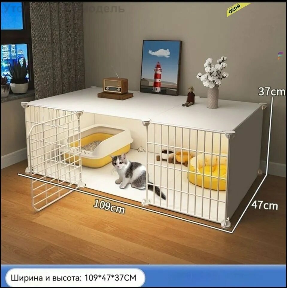 Бестселлер Dogland: пустой вольер 109х47х37 см для животных-.