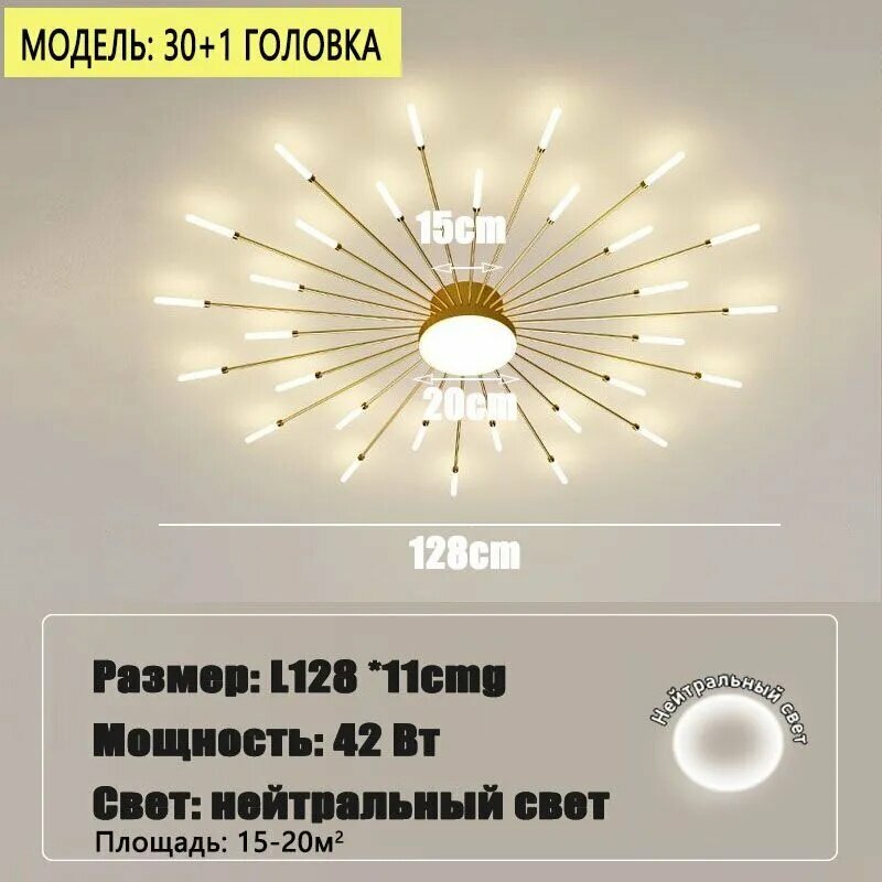 DP LIGHT Люстра, LED