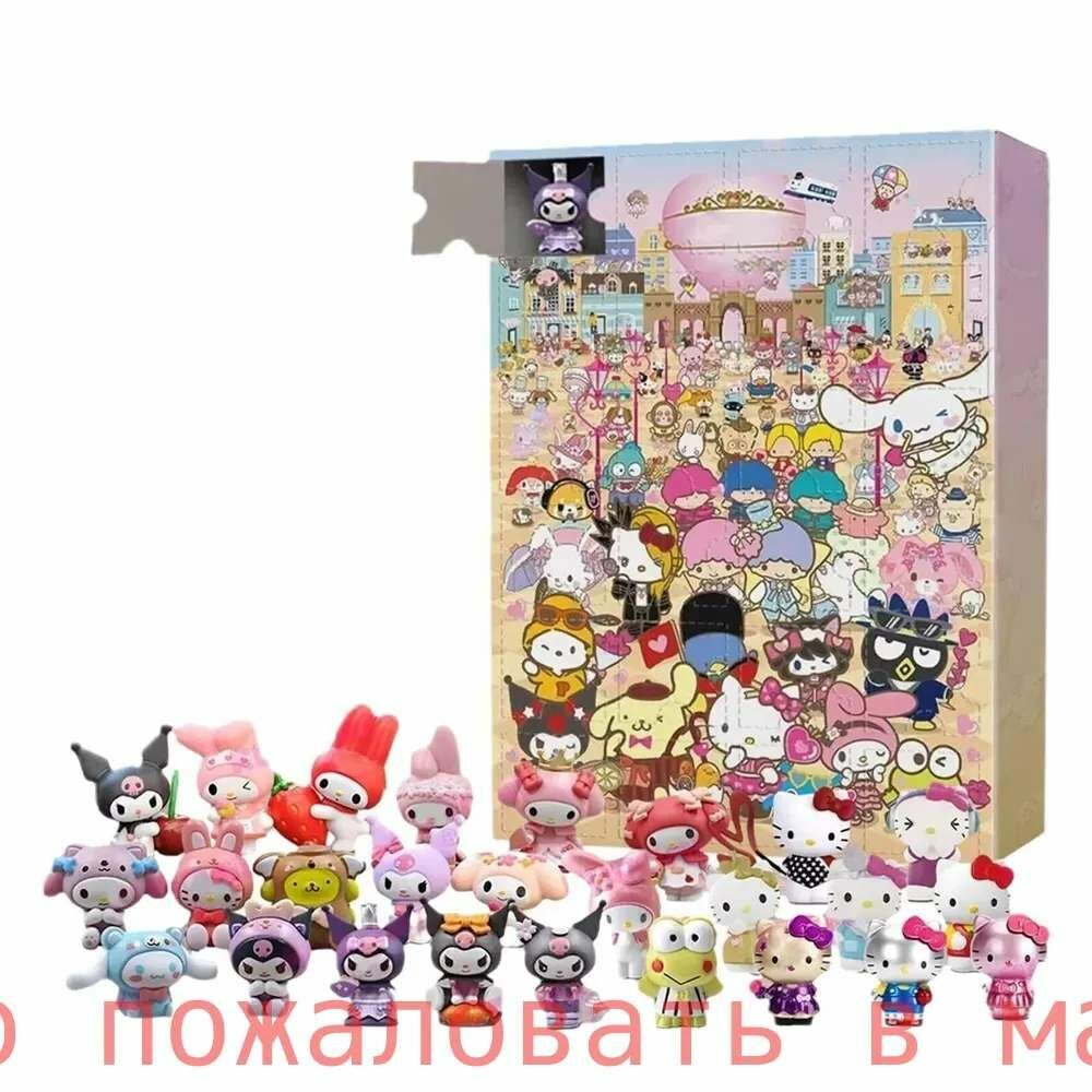 Адвент календарь для девочек Hello Kitti