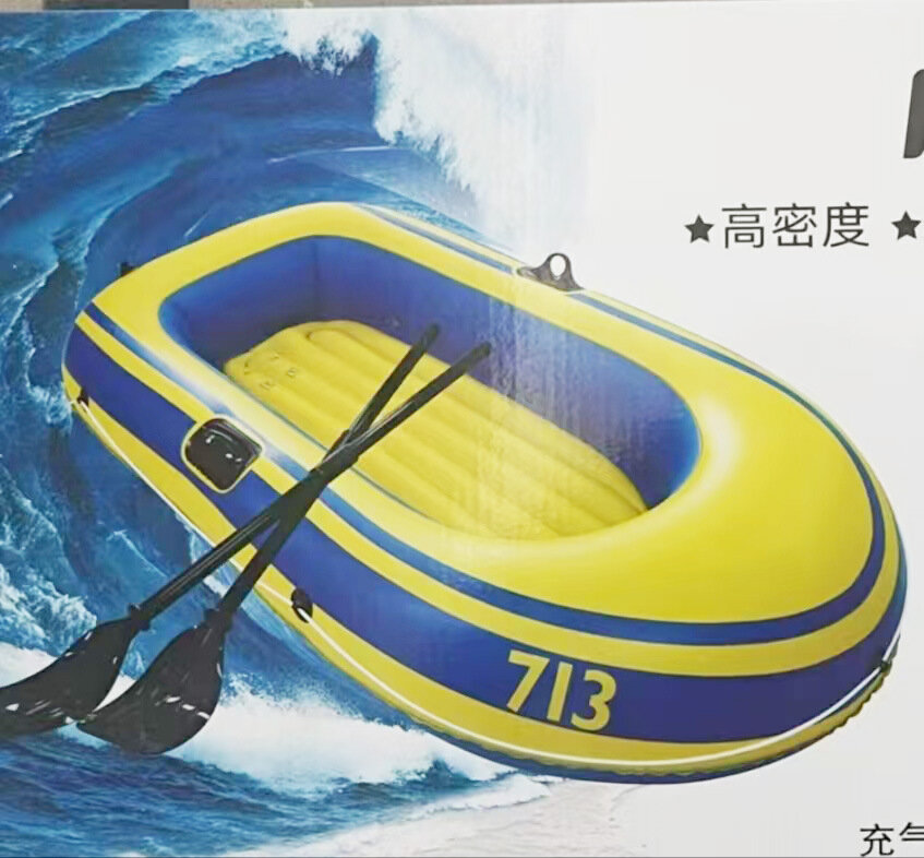 Каяк 180х90 см, Надувная рыбацкая лодка, дрейфующая лодка, резиновая лодка, каяк