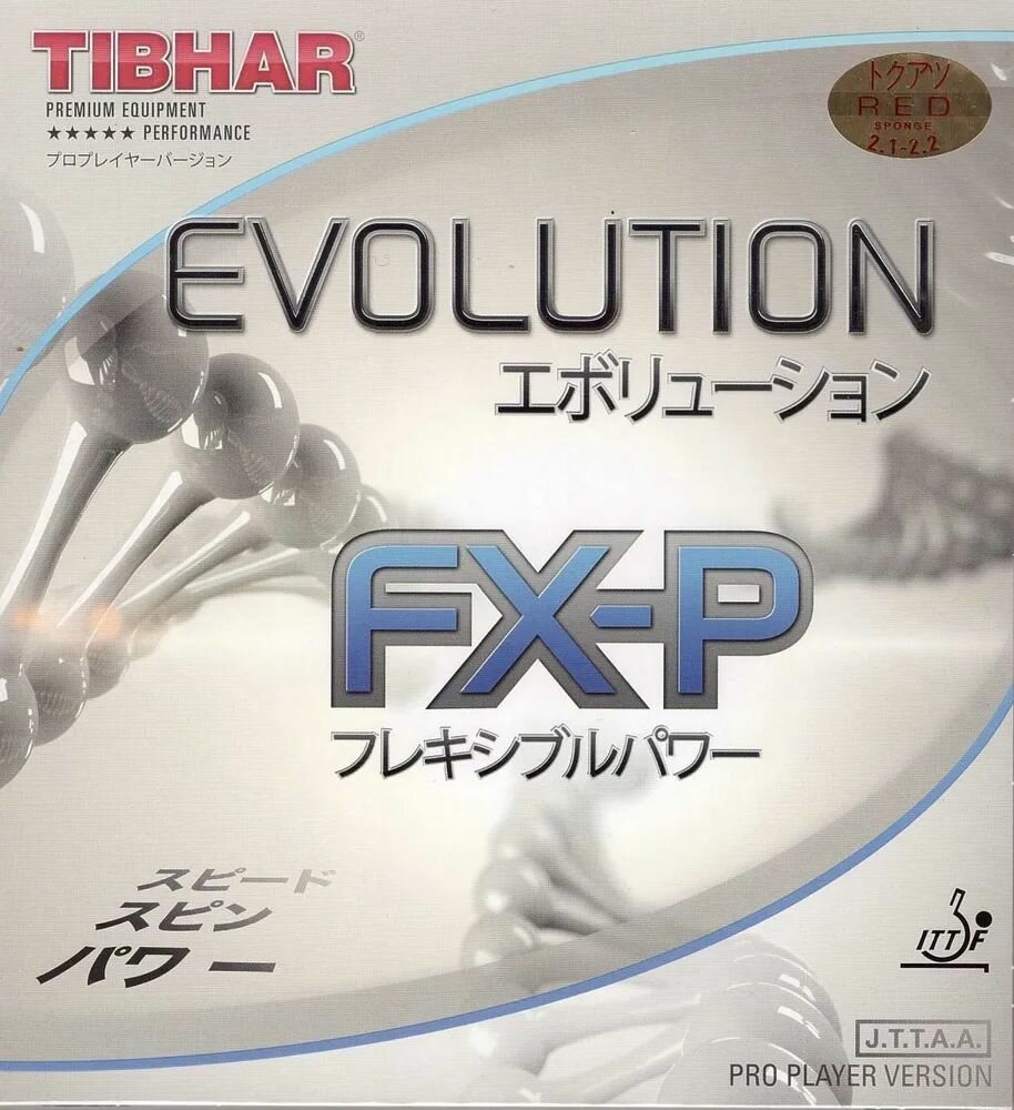 Накладка для настольного тенниса TIBHAR evolution fx-p, black