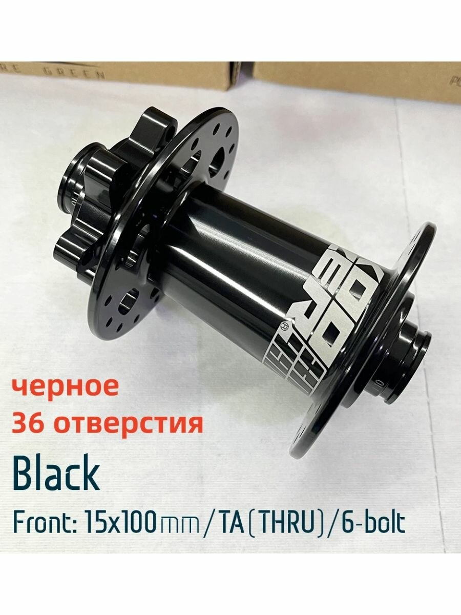 Втулка передняя Koozer XM490pro 100x15мм 36 отверстия МТБ втулка для велосипеда, черное