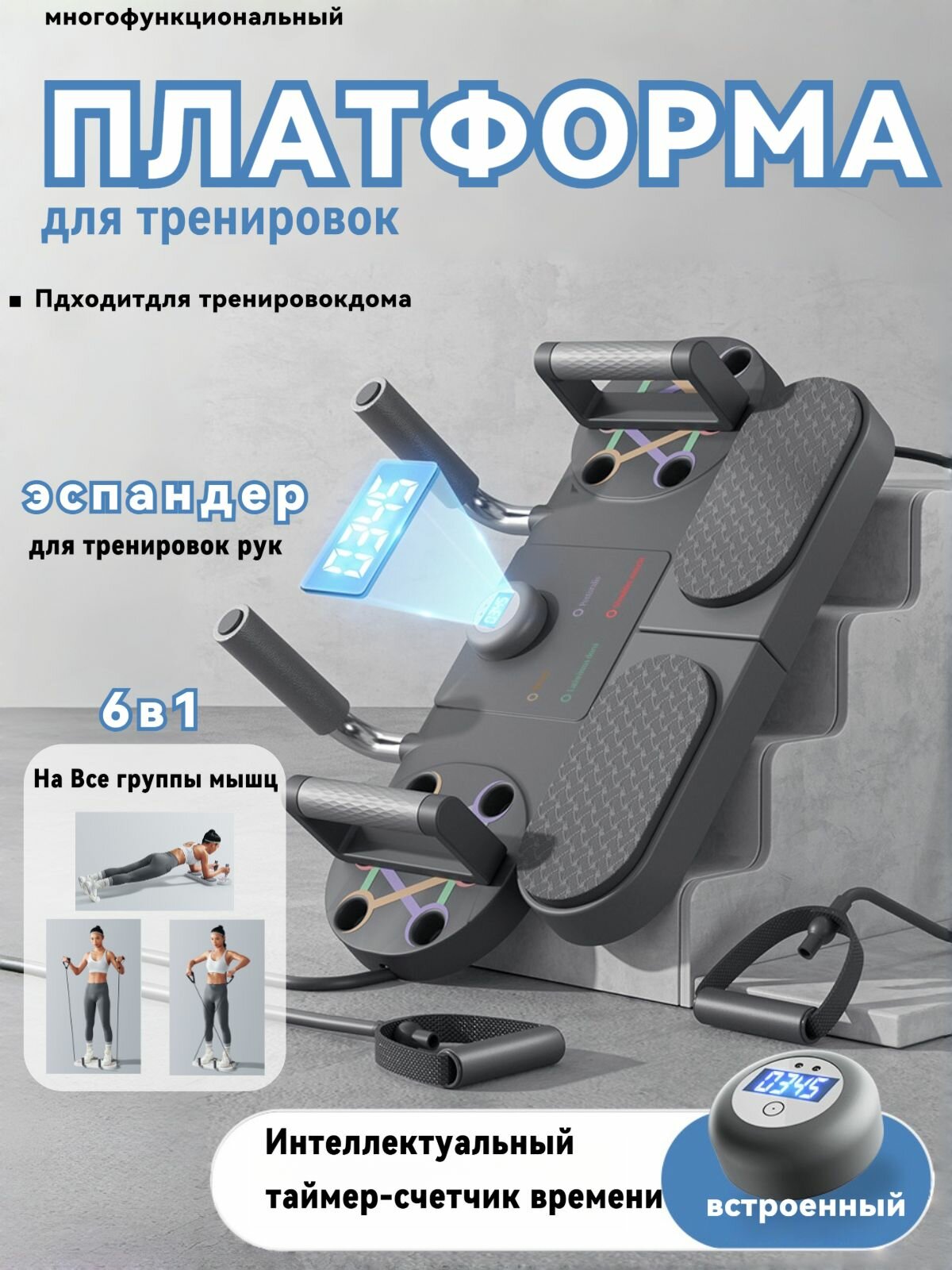 Реформер Для Пилатеса, Многофункциональный Домашний Тренажер С Эспандерами И Умным Таймером Для Всех Групп Мышц