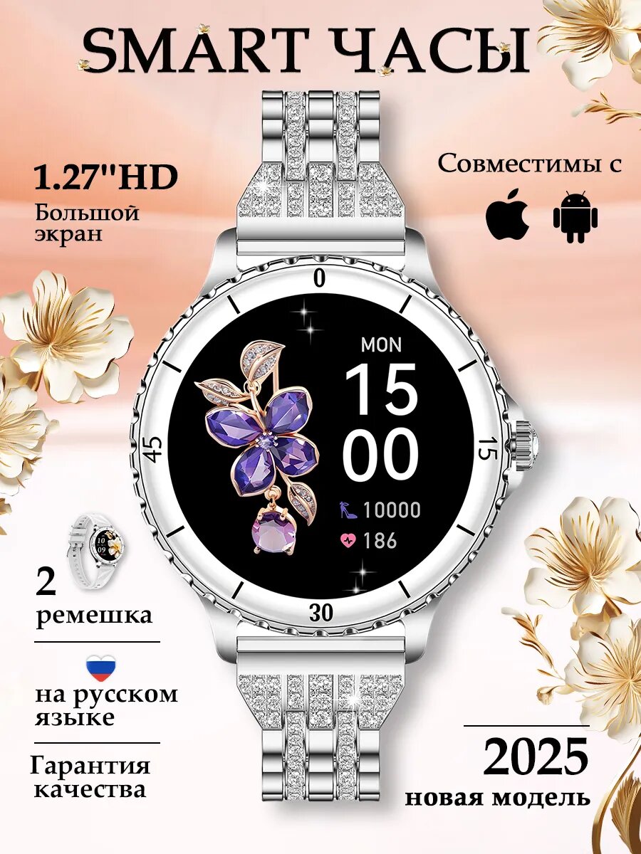 Часы FUOF, Bluetooth-звонок, спортивные, с сенсорным экраном, серебристый