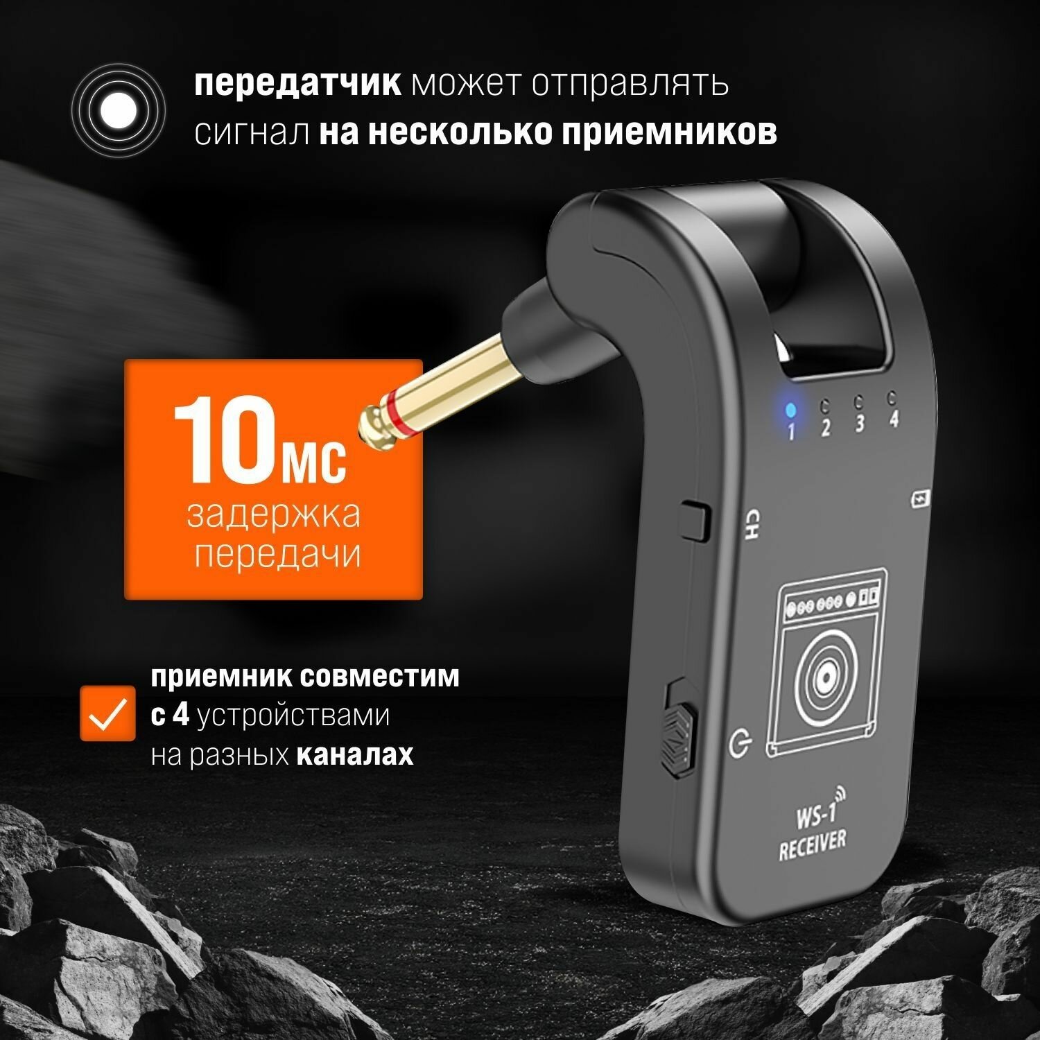 Беспроводная гитарная система WS-1, приемник/передатчик, для электрогитары, bluetooth, черный
