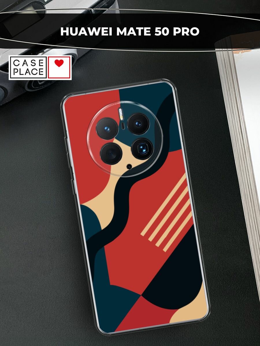 Чехол на Huawei Mate 50 Pro / Хуавей Мате 50 Про с принтом Абстрактные линии