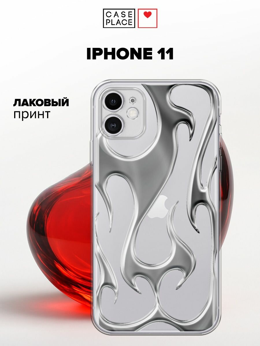 Силиконовый чехол на Apple iPhone 11 / Айфон 11 с принтом Серый хром у2k