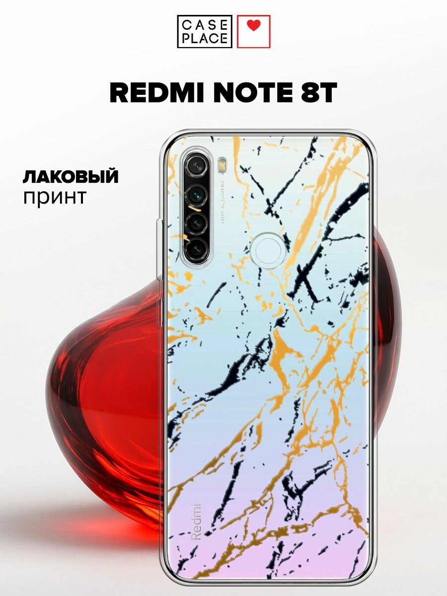 Силиконовый чехол на Xiaomi Redmi Note 8T / Сяоми Редми Нот 8T с принтом Жёлто-чёрные разводы