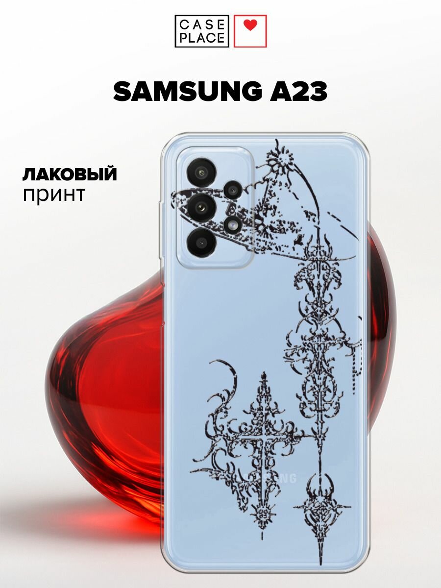 Силиконовый чехол на Samsung Galaxy A23 / Самсунг А23 с принтом Готические кресты и сатурн