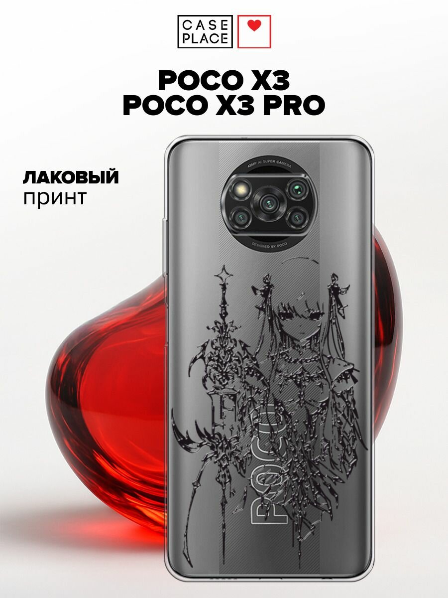 Силиконовый чехол на Xiaomi Poco X3/Poco X3 Pro / Сяоми Поко X3/Поко Х3 Про с принтом Аниме девушка с мечом