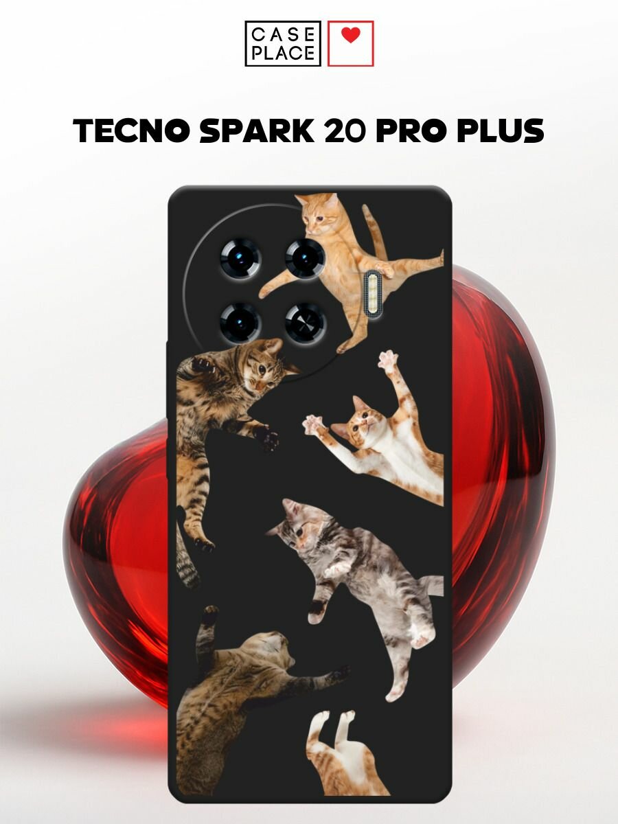 Черный матовый чехол на Tecno Spark 20 Pro Plus / Текно Спарк 20 Про Плюс с принтом Смешные коты