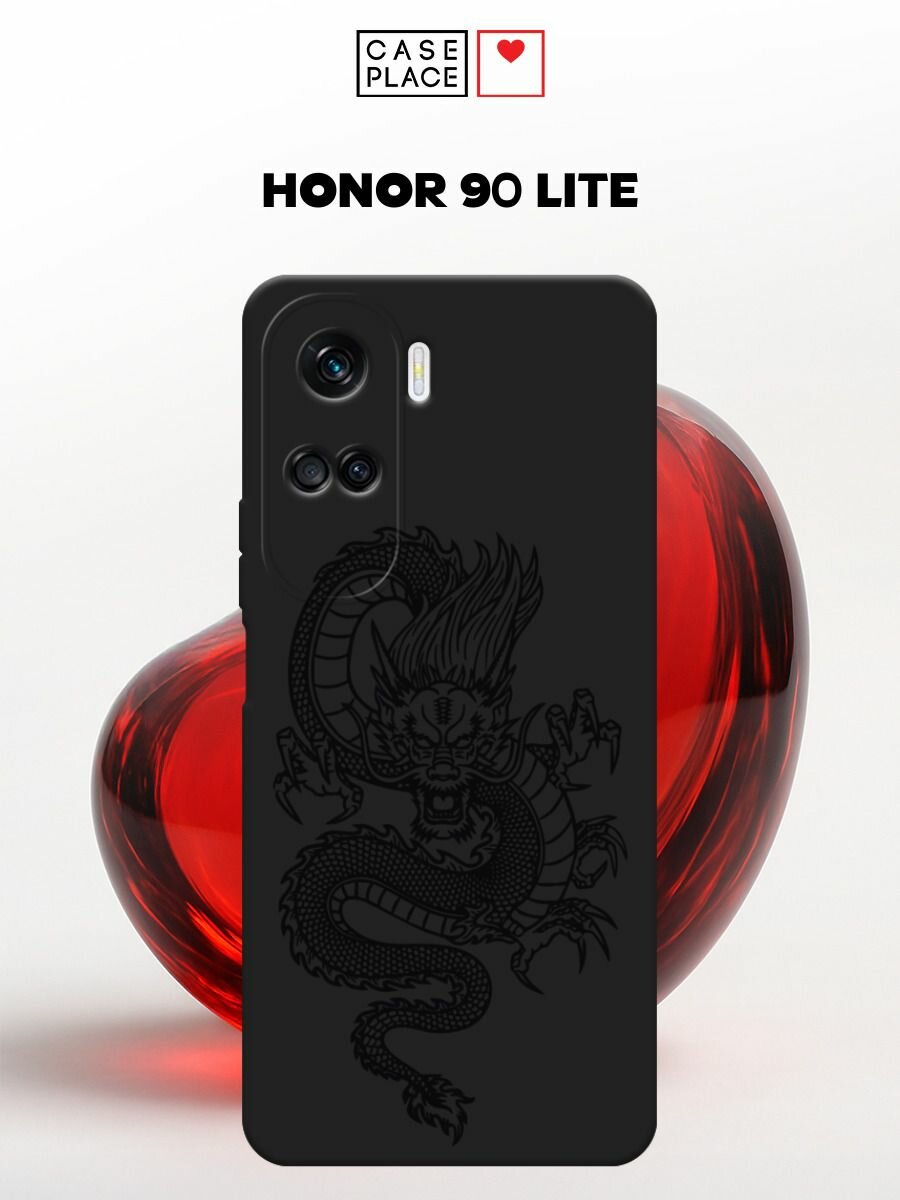 Черный матовый чехол на Honor 90 Lite / Хонор 90 Лайт с принтом Китайский дракон
