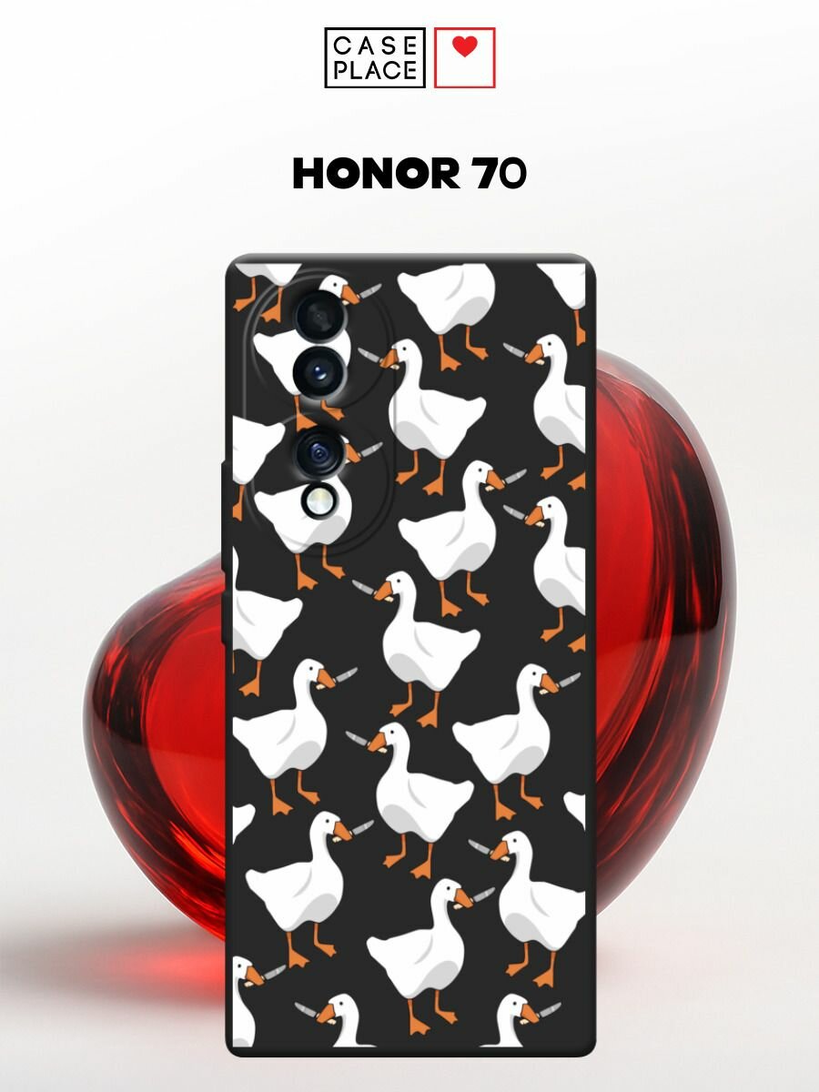 Черный матовый чехол на Honor 70 / Хонор 70 с принтом Мемные гуси