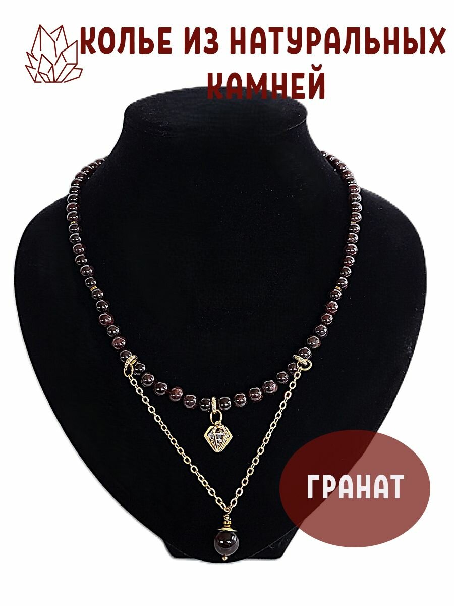 Чокер, гранат, фианит