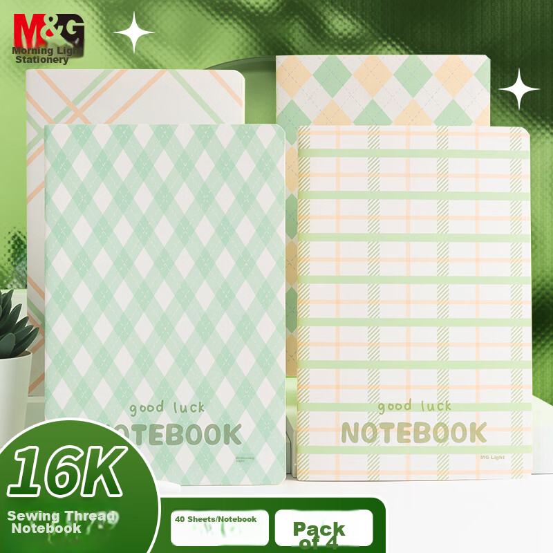 [Lowest Price Online] M&G Stationery 16K Soft Notebook with Stitching, 40 Sheets, Aesthetically Pleasing Error Correction Book, Student Research And Diary Notebook, Simple Green Grid 4 Books, F16102D7