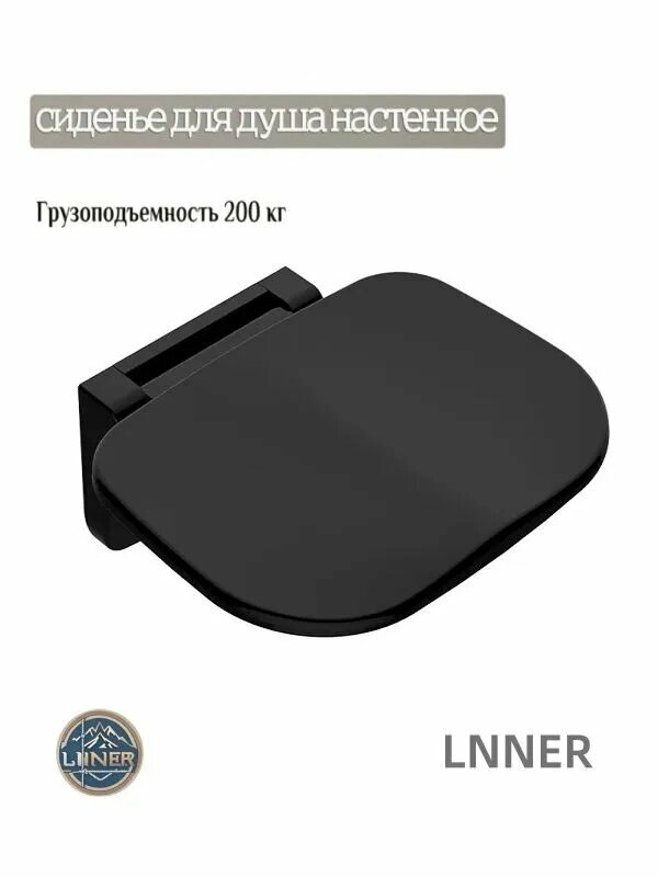 Складной стул, для душа, коридора, балкона, хромированный, карбамидо-формальдегидный, 200кг
