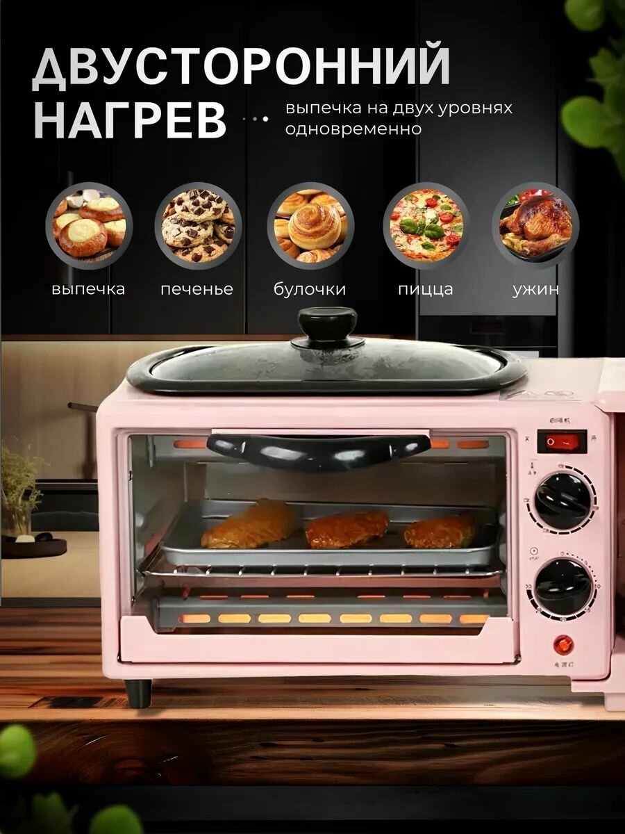 Хлебопечка — фото 1