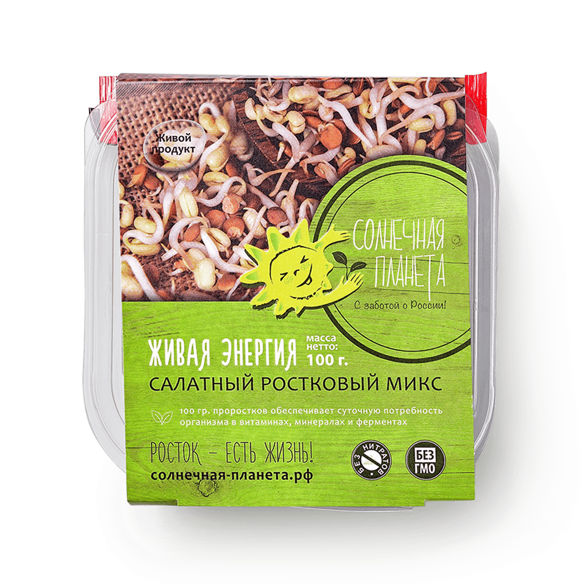 Проростки "Живая энергия", микс, в пластиковом контейнере, 100г
