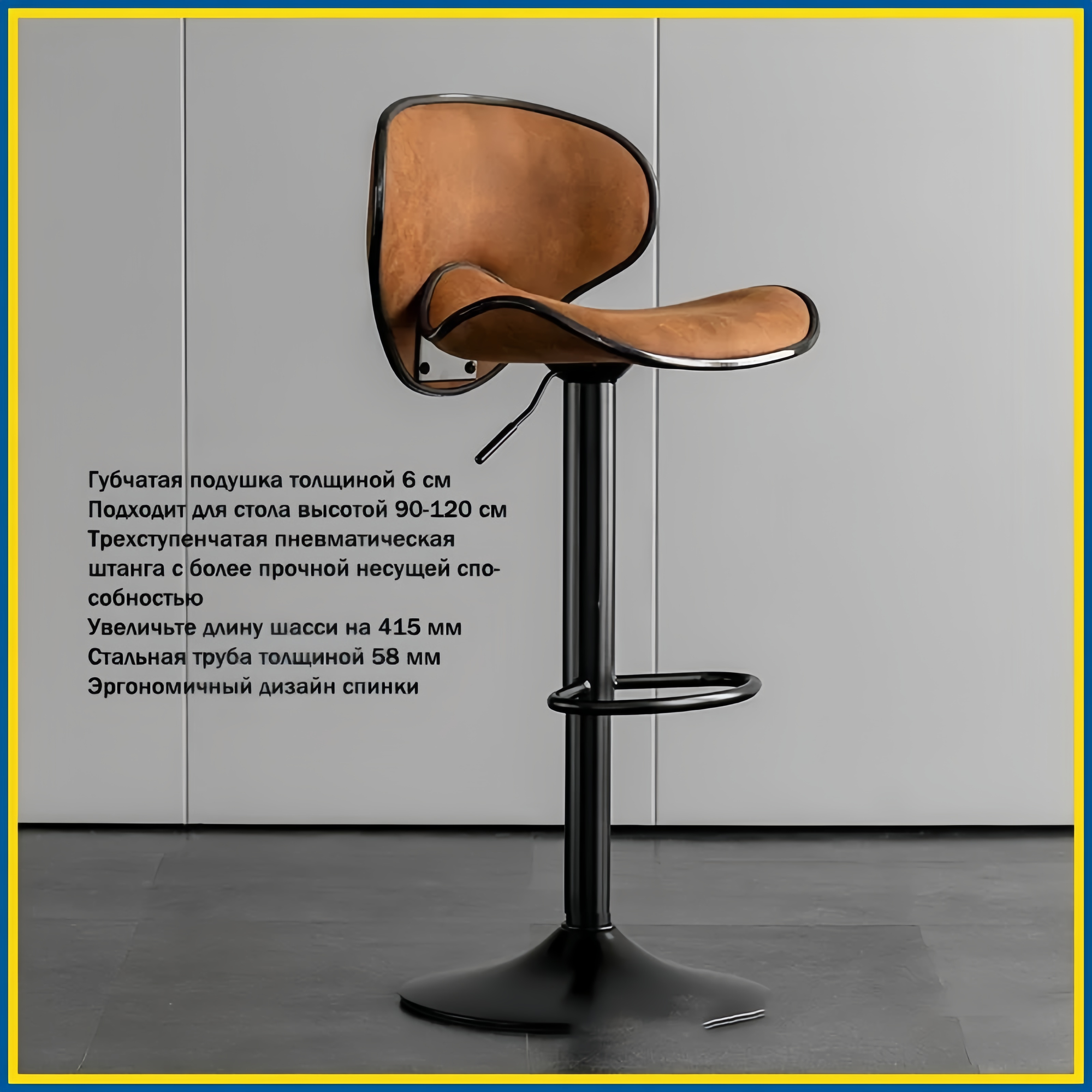 IKEA Барный стул Вращающиеся ретро-кожаные барные стулья, 1 шт.