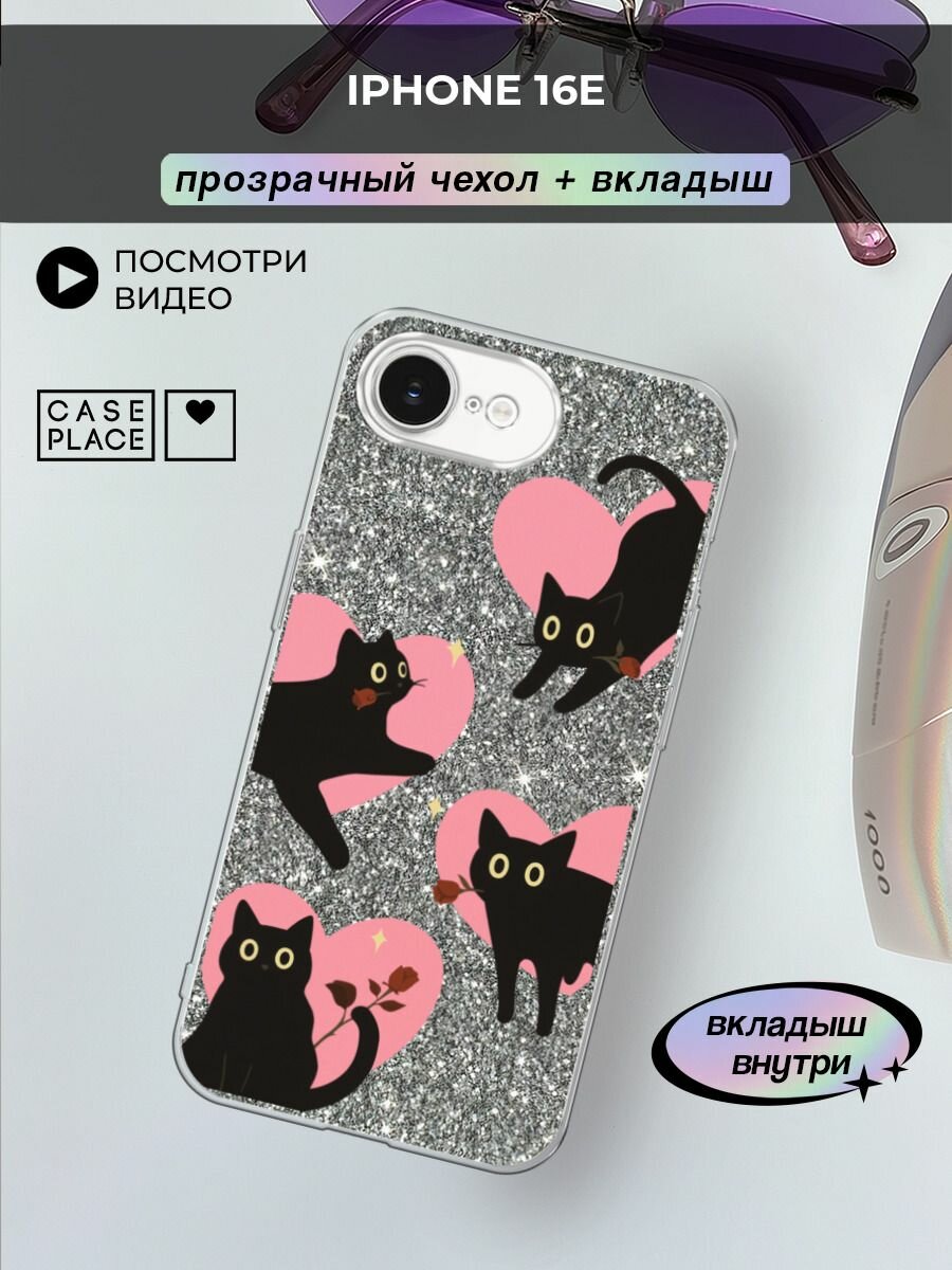 Чехол на Apple iPhone 16e/17e / Айфон 16е/17e с блестками и принтом Котики с розой