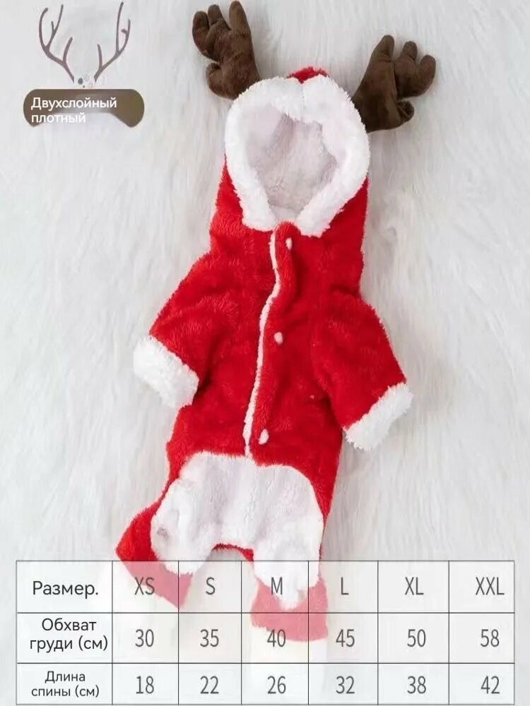 Теплый костюм оленя для собак и кошек, новогодний комбинезон на четыре лапы, красный флис, с капюшоном и рогами, M