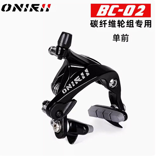 ONIRII BC-02 Дорожный велосипед с двойной осью, ободной тормоз, калипер C-Brake, складной велосипед 105