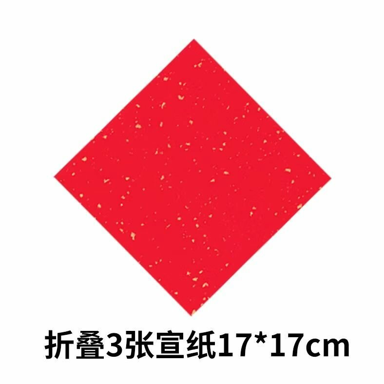 Шаблон для штамповки SG на Новый год, штамповка с символом Фу, нематериальное культурное наследие, набор материалов для ручной работы из бумаги Сюань, шаблон для граффити, детские куплеты