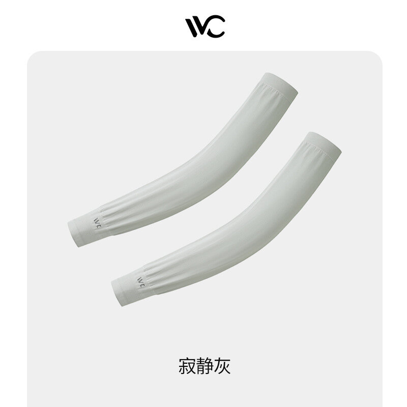 Защитные рукава VVC для женщин, защитные рукава от УФ-излучения для мужчин, летние защитные рукава для вождения и велоспорта, прохладные и дышащие