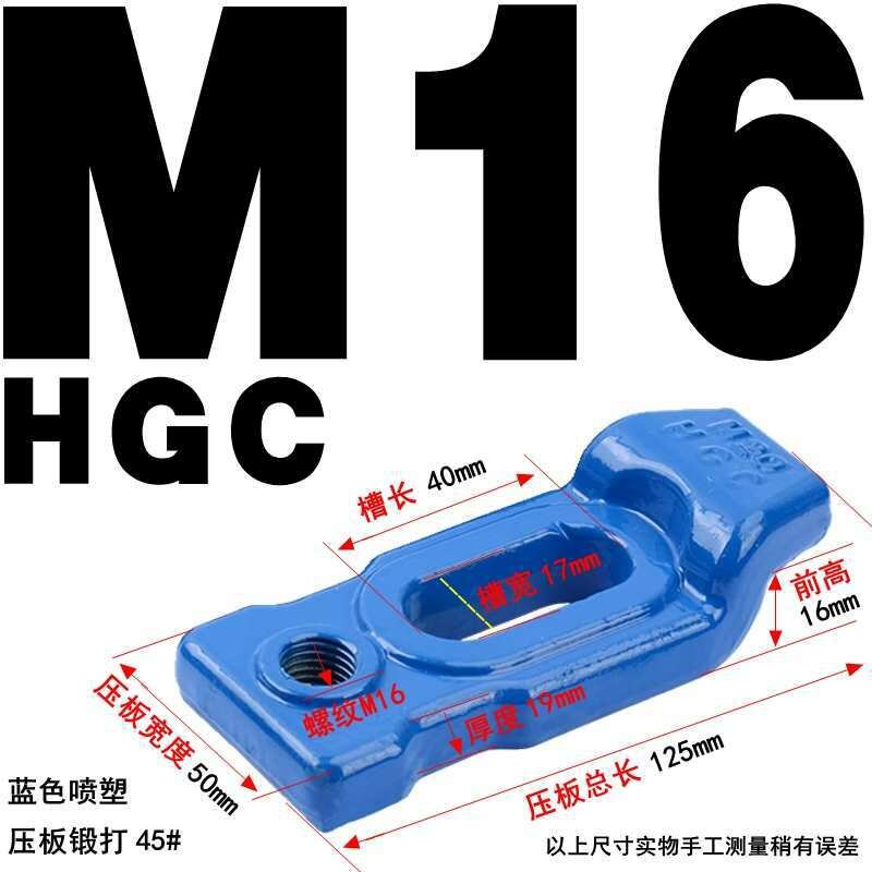 Трубка/East Wave Z-образная пластина/E-образная/затонувная пресс-форма штамповка/M12/14/16/18/20/24 Ковка Z-образная