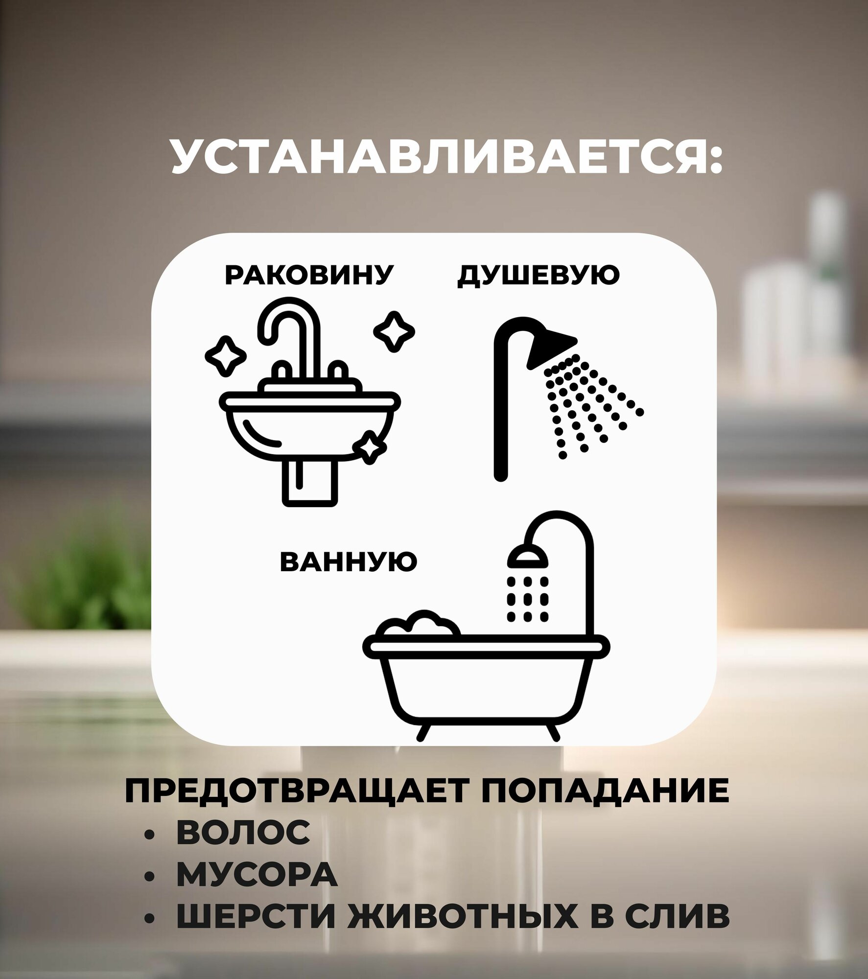 Пробка для ванны — фото 1