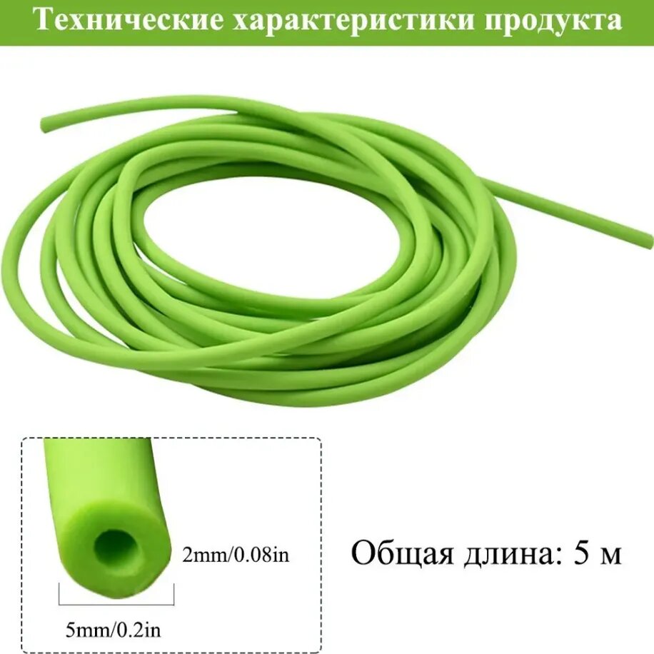 Резинка для рогатки — фото 1