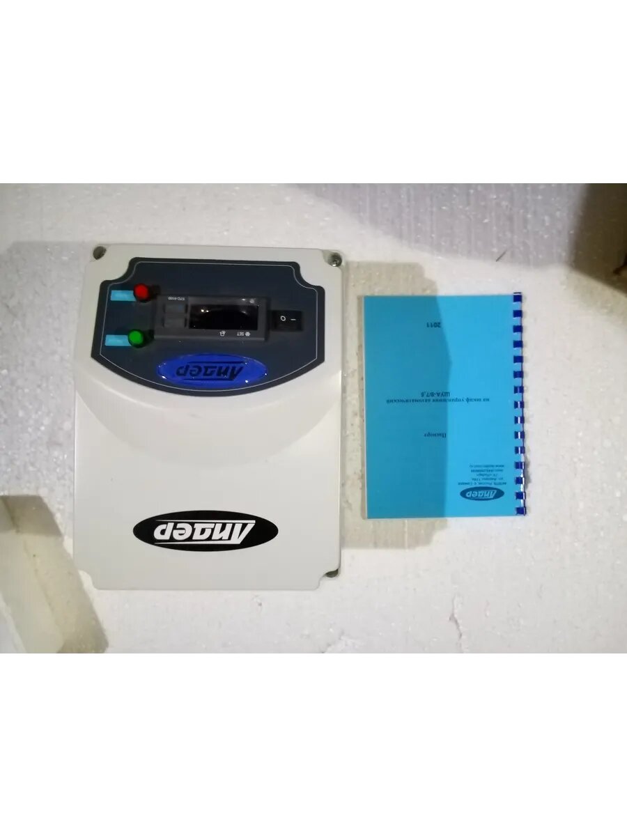 Шкаф управления автоматический ШУА 9-7,5 (250х185х140мм)