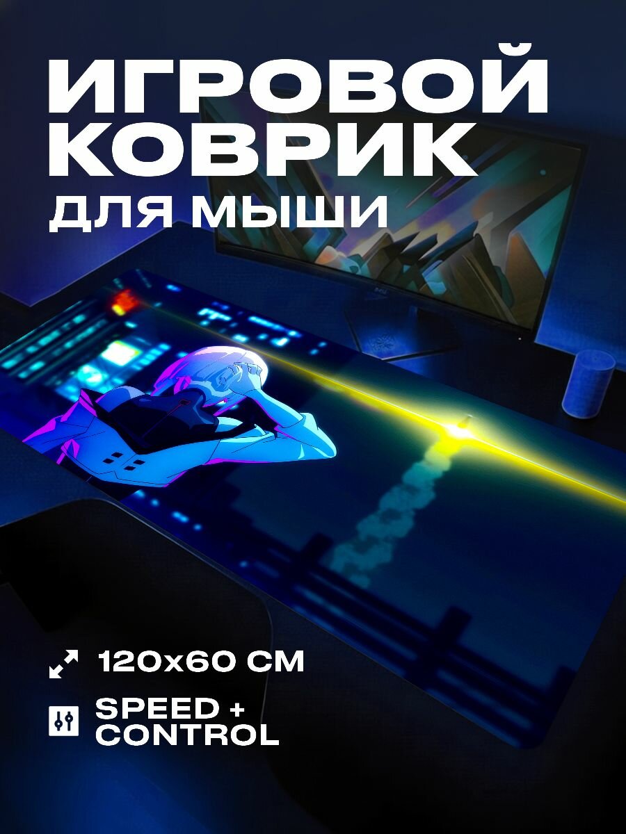 Коврик для мыши большой игровой Киберпанк 120 на 60 аниме