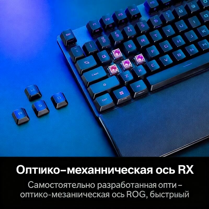 ASUS Игровая клавиатура проводная ROG Strix Scope II RX, (ROG RX Red), Английская раскладка, черный
